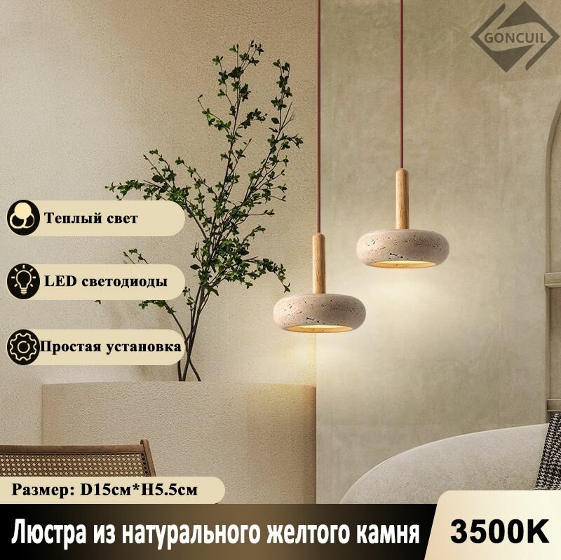 Люстра подвесная