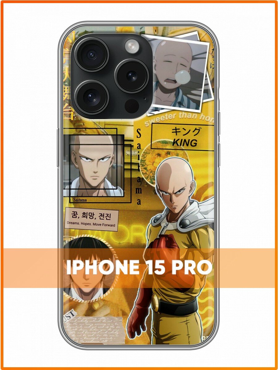 Чехол для Iphone 15 Pro с принтом Аниме One Punch (Айфон 15 Про)