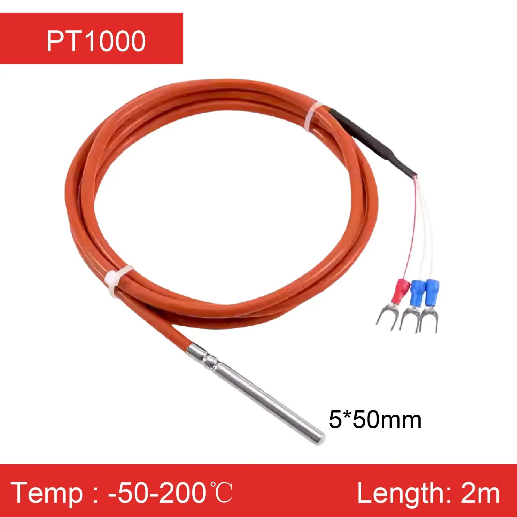 Датчик температуры PT1000, 2м, 5x50мм, -50°C - 200°C
