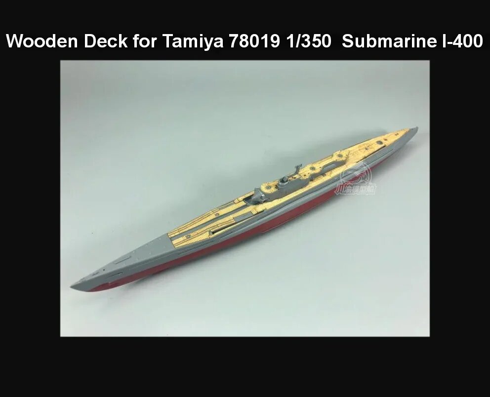 Деревянный набор палубы для модели подлодки Tamiya I-400 Shio 1/350