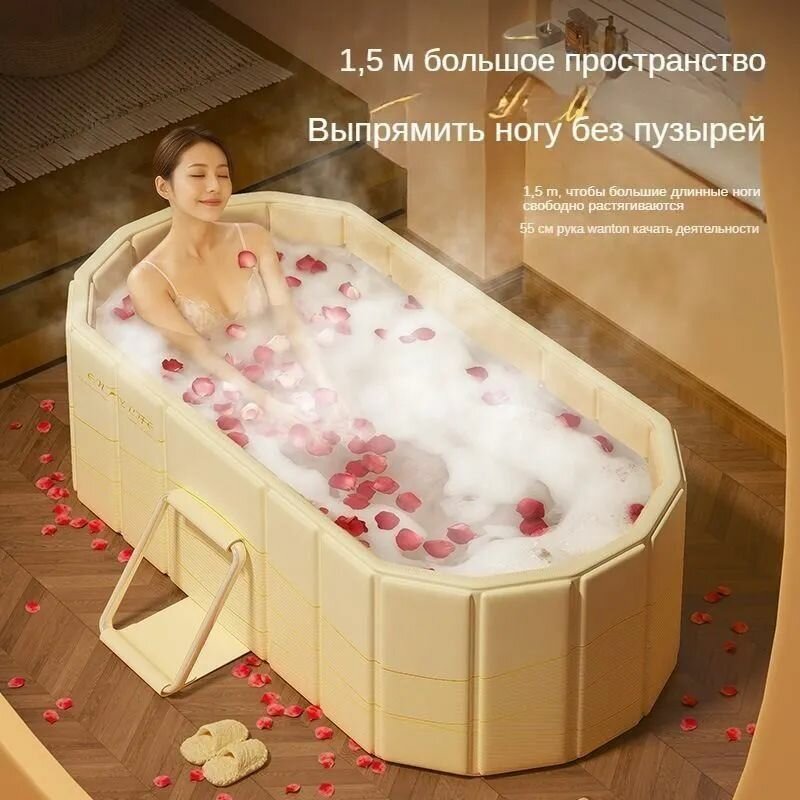 Купель