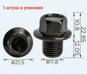 Болт поддона двигателя для слива масла на Nissan, Infinity