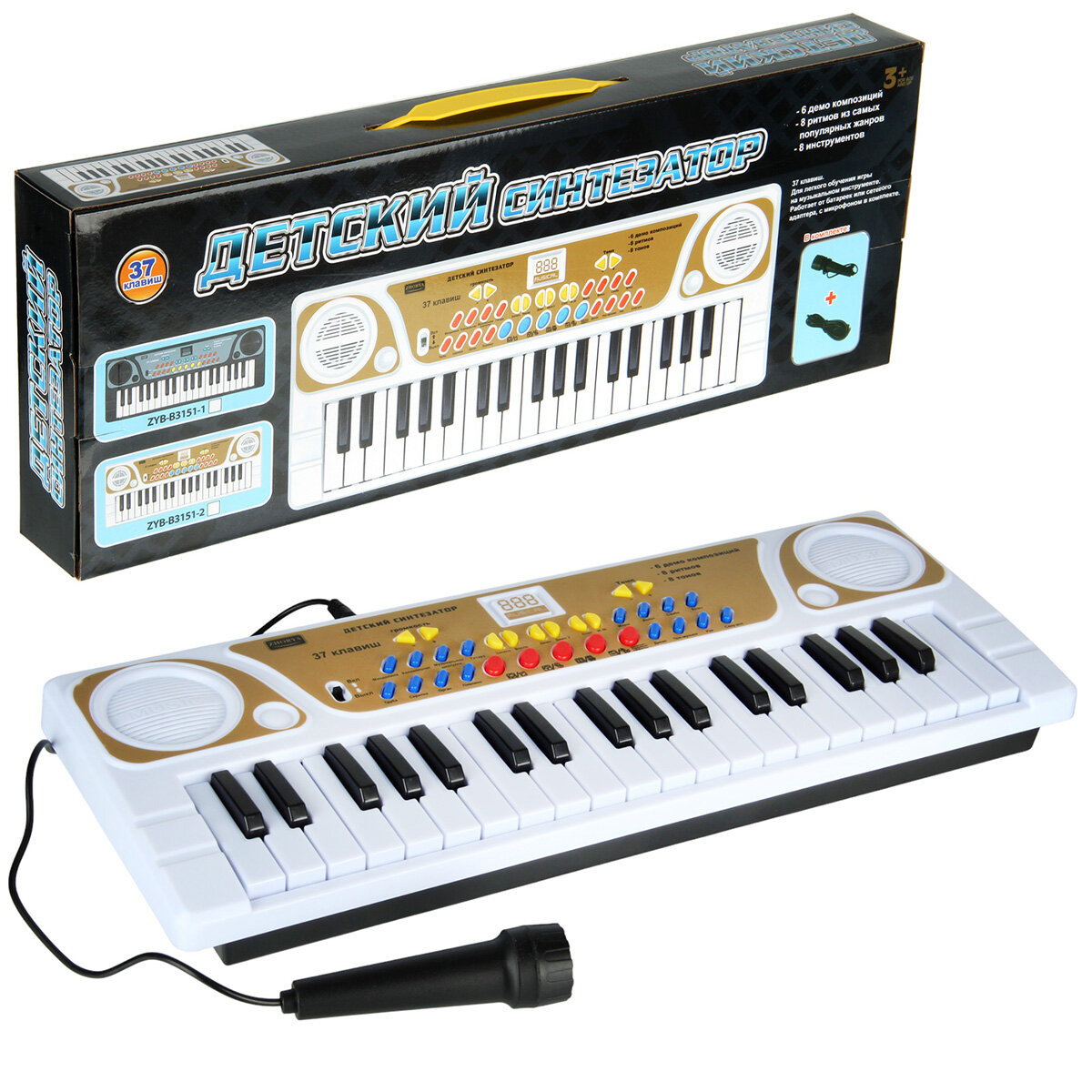 Детский музыкальный синтезатор с микрофоном 37 клавиша, Veld Co / Игрушечное пианино для детей