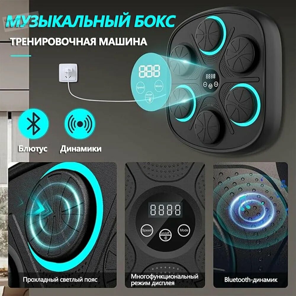 Набор для бокса — фото 1