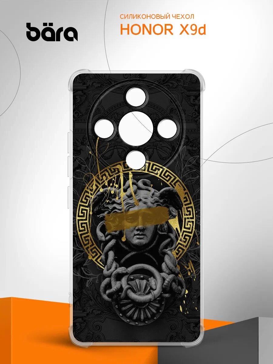 Чехол на Honor X9d/ Хонор Х9д накладка, защита камеры и углов, прозрачный с рисунком