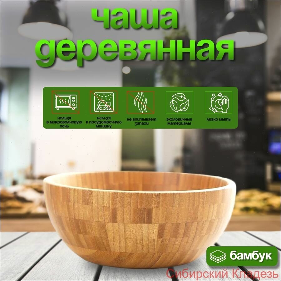 Салатник "Светло-коричневый" 1 шт светло-коричневый