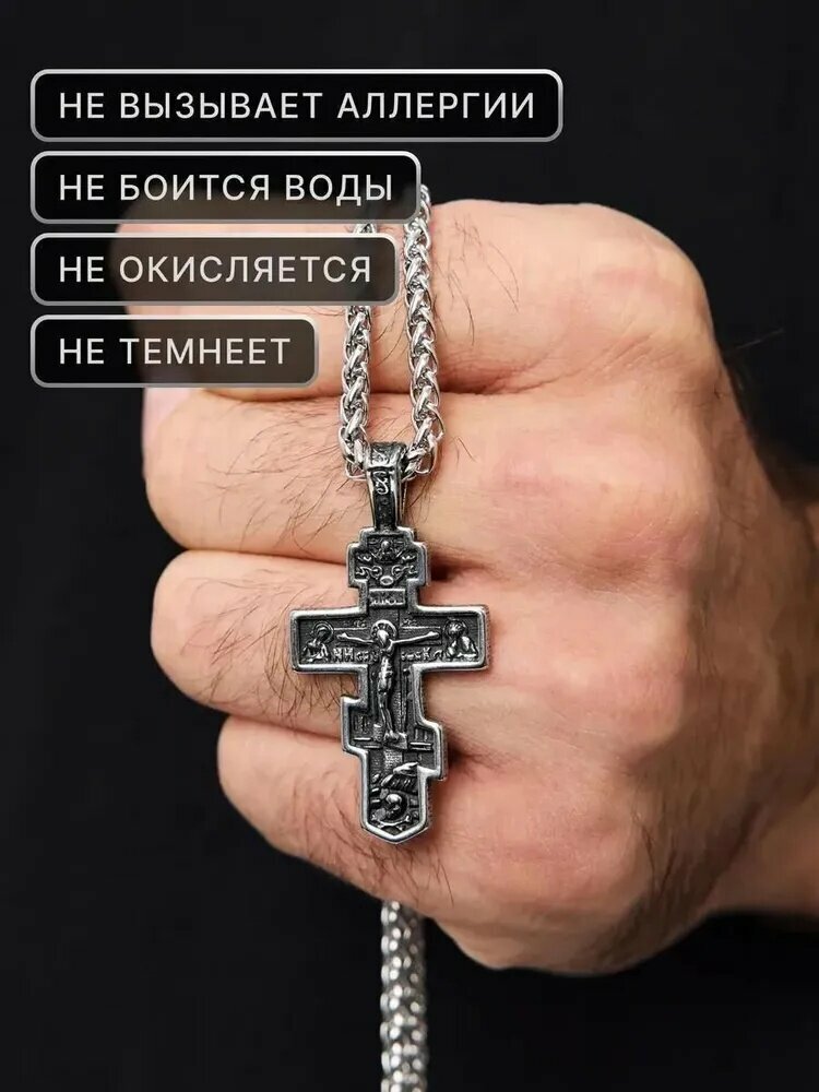 Цепочка — фото 1