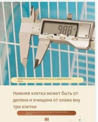 Клетка для животных — фото 1