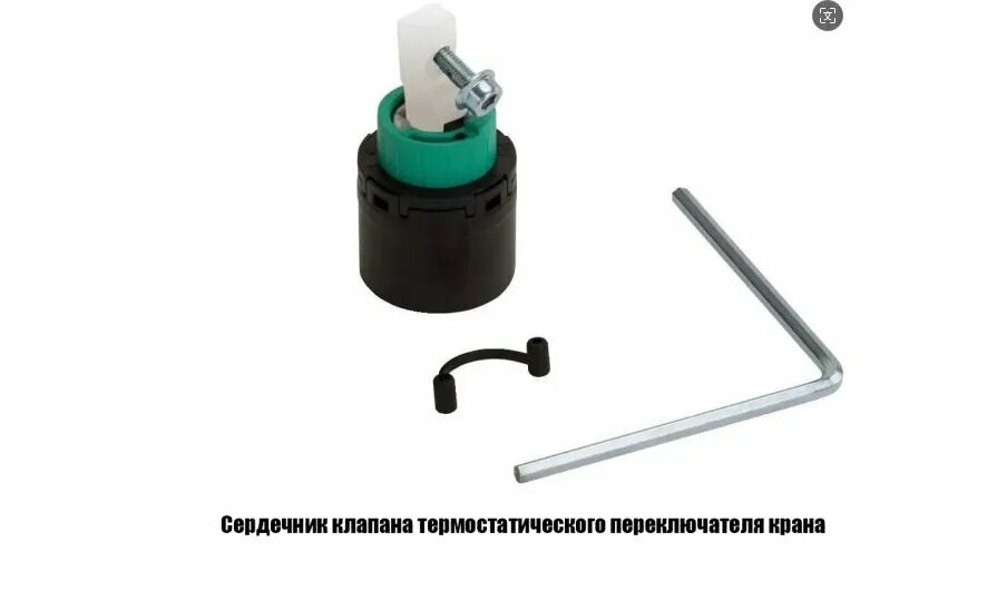 KNOW EASY-Картридж Hansgrohe 92730000