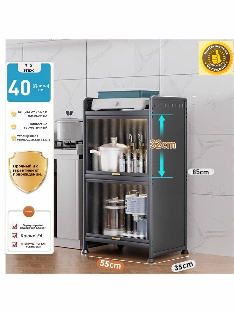 Тумба для микроволновки выдвижная напольная, многоярусный стеллаж для кухни, предназначен для хранения тарелок и посуды, подходит для узких промежутков