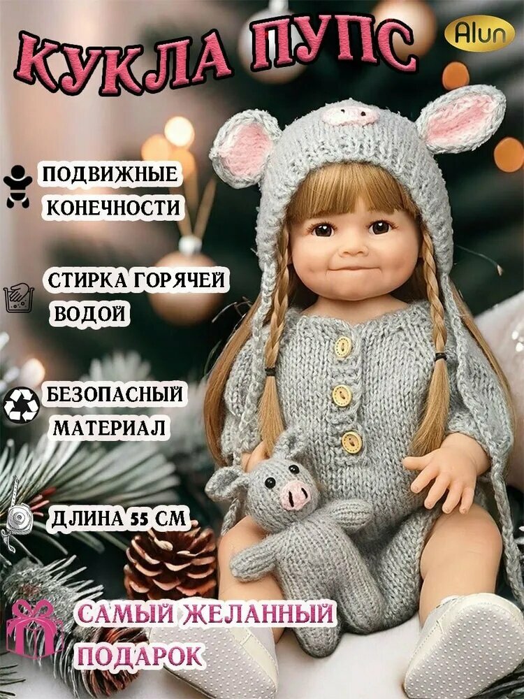 Alun реалистичная кукла реборн авторская кукла из безопасного силикона, лучший подарок