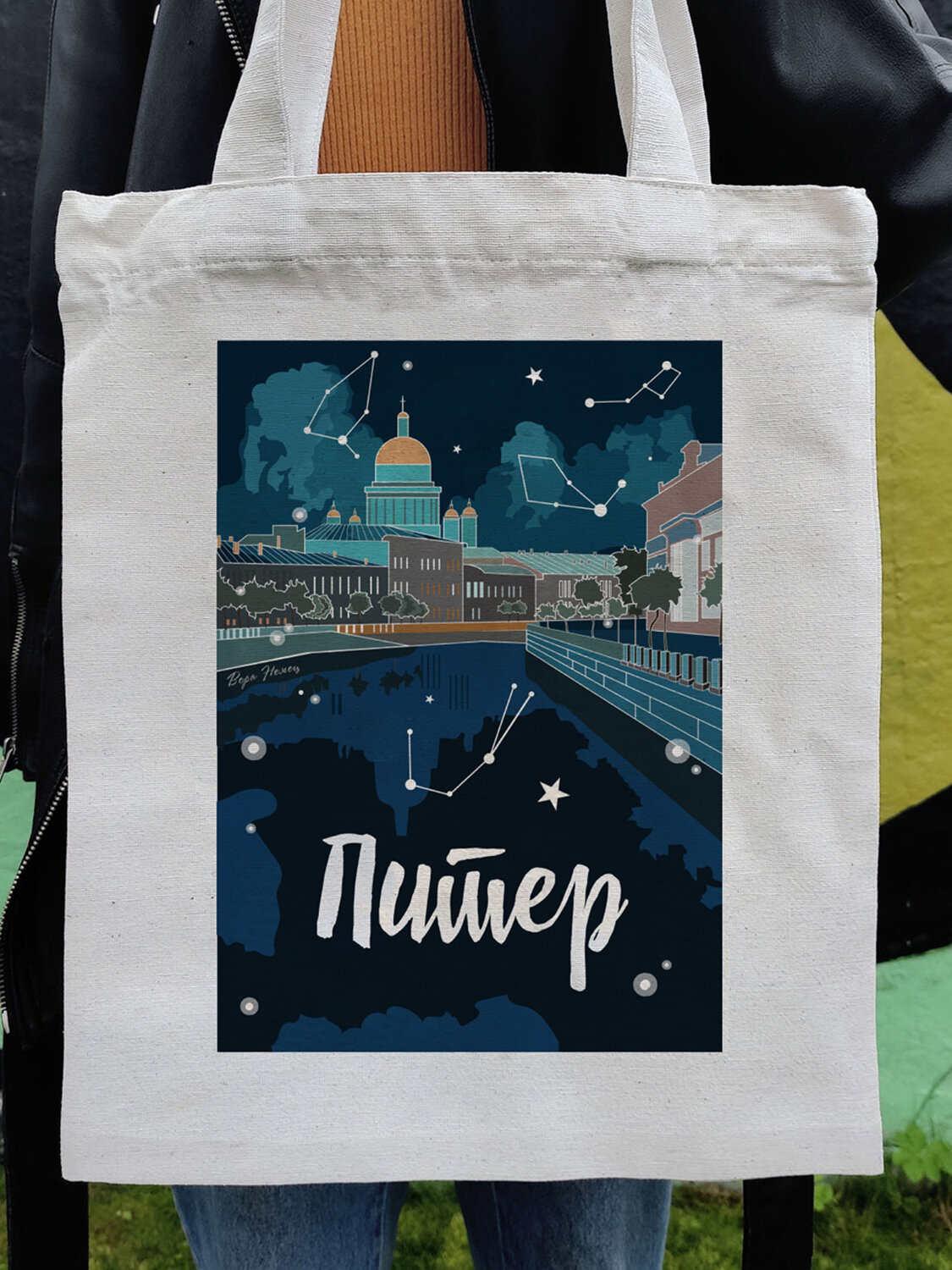 Сумка шоппер Санкт-Петербург, Питер