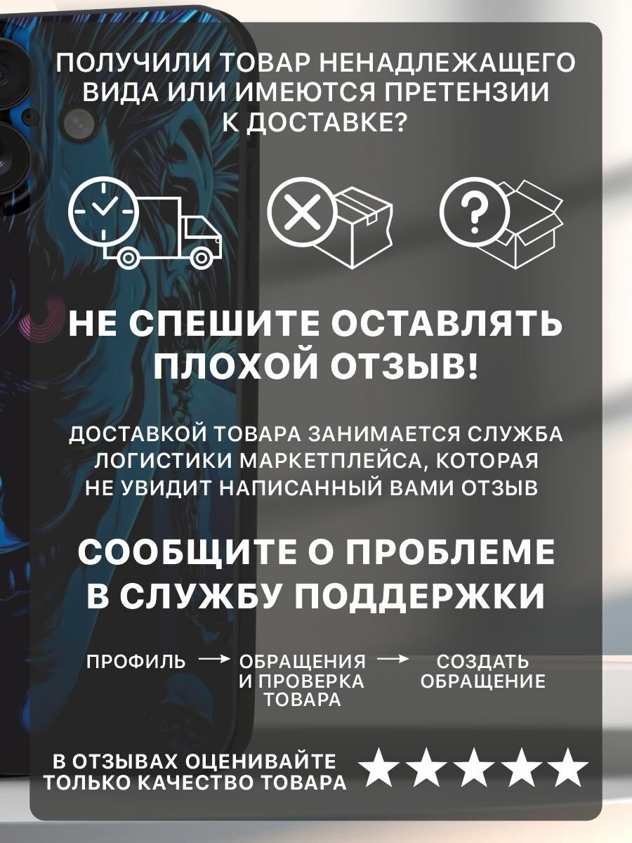 Чехол на iPhone 17 Death Note — фото 1