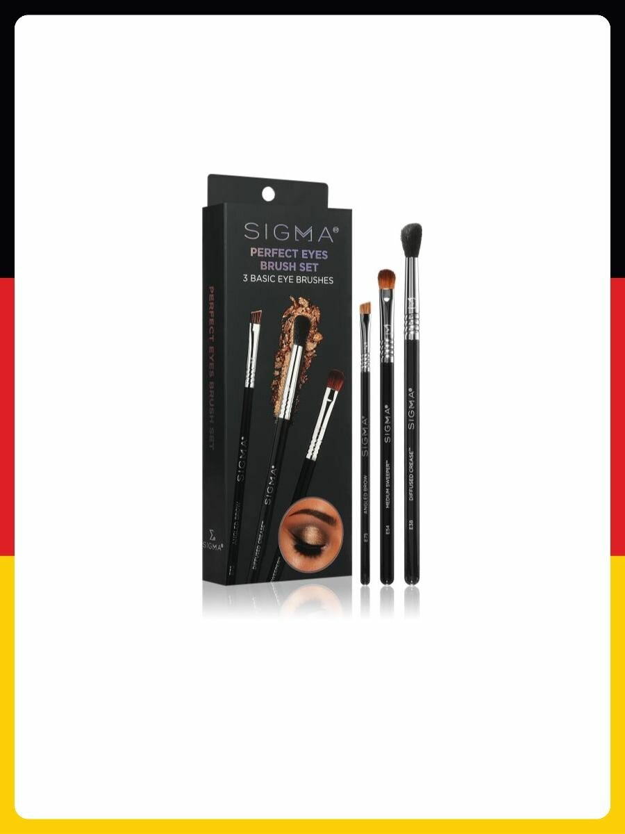 Кисть косметическая Sigma Beauty Brush Set Perfect Eyes brush set for eyes and eyebrows, 3 шт