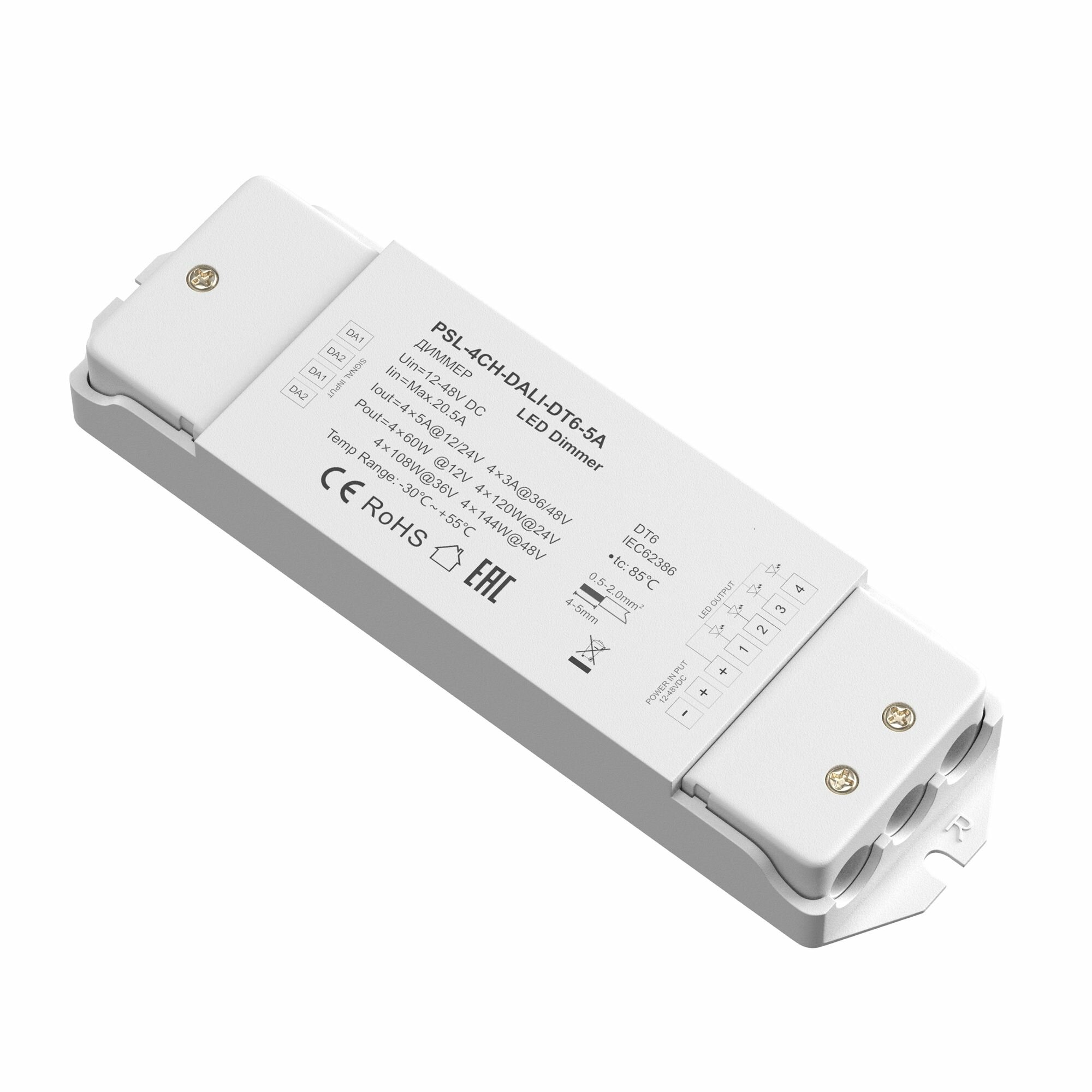 Диммер четырехканальный Lighting Control Dali W45xL175xH27 мм DC 12-48 V 576 Вт, арт. 721002