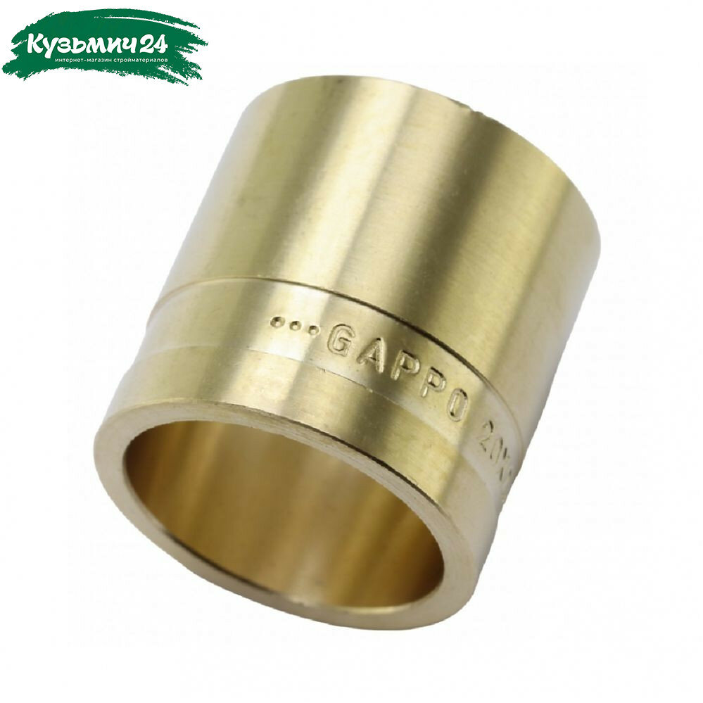Гильза надвижная Gappo G1301.2029, латунная, для труб из сшитого полиэтилена 20. х2.9 мм