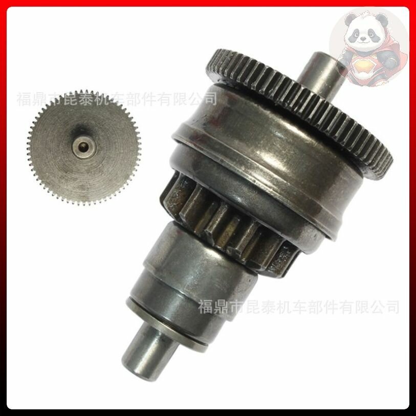 Стартерный обгонный механизм для скутеров Gy6 49cc 50cc 139QMB