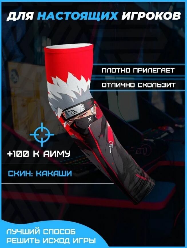 Рукав компрессионный Brandburg