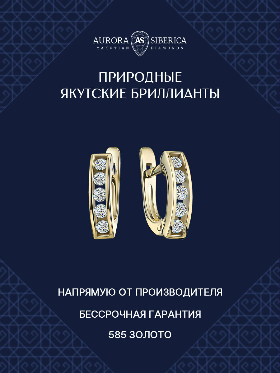 Серьги, желтое золото, 585 проба, бриллиант