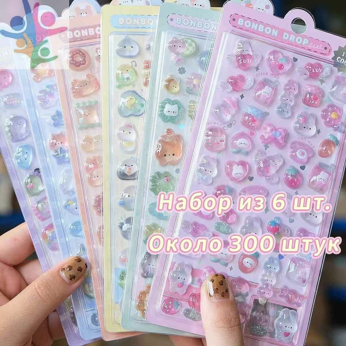 Объемные 3D наклейки с животными для девочек, яркие тактильные стикеры для украшения тетрадей и книг, скрапбукинга и детского творчества