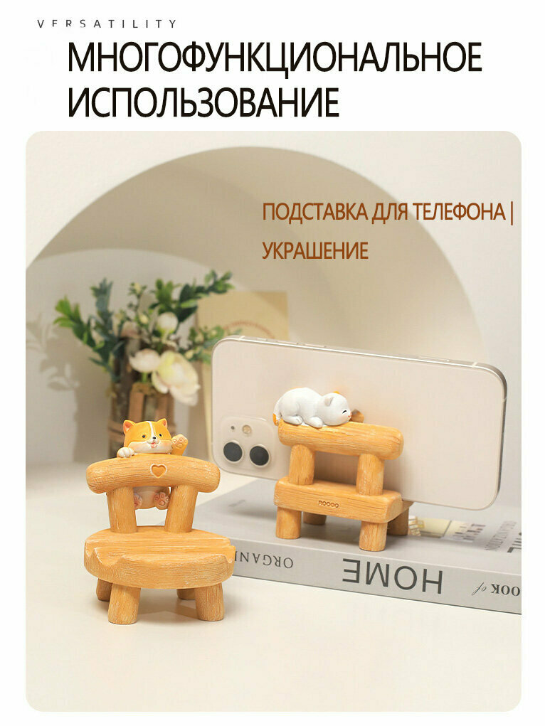 Подставка для смартфона — фото 1