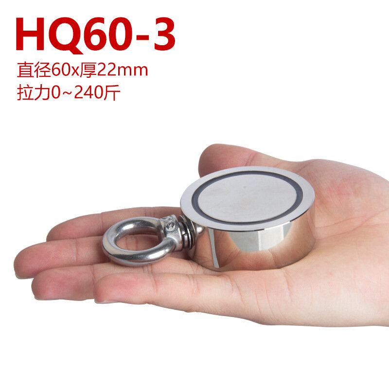 Односторонний подъемный кольцевой магнит для глубоководной рыбалки 10~1000кг / двусторонний мощный эпоксидный магнитный крюк HQ60-3 с двойным кольцом