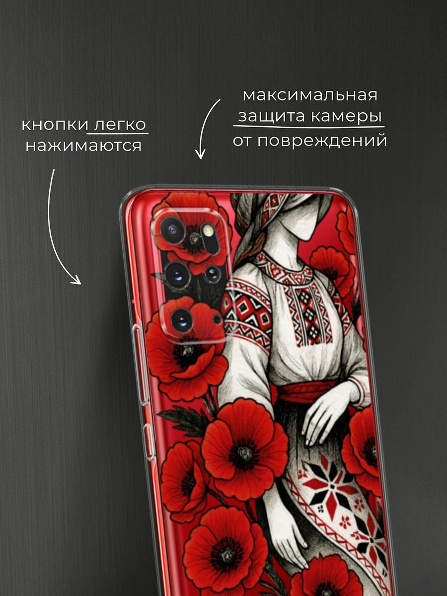 Чехол на Samsung Galaxy S20 + / Самсунг Галакси S20 Плюс с принтом Маки и девушка, прозрачный — фото 1
