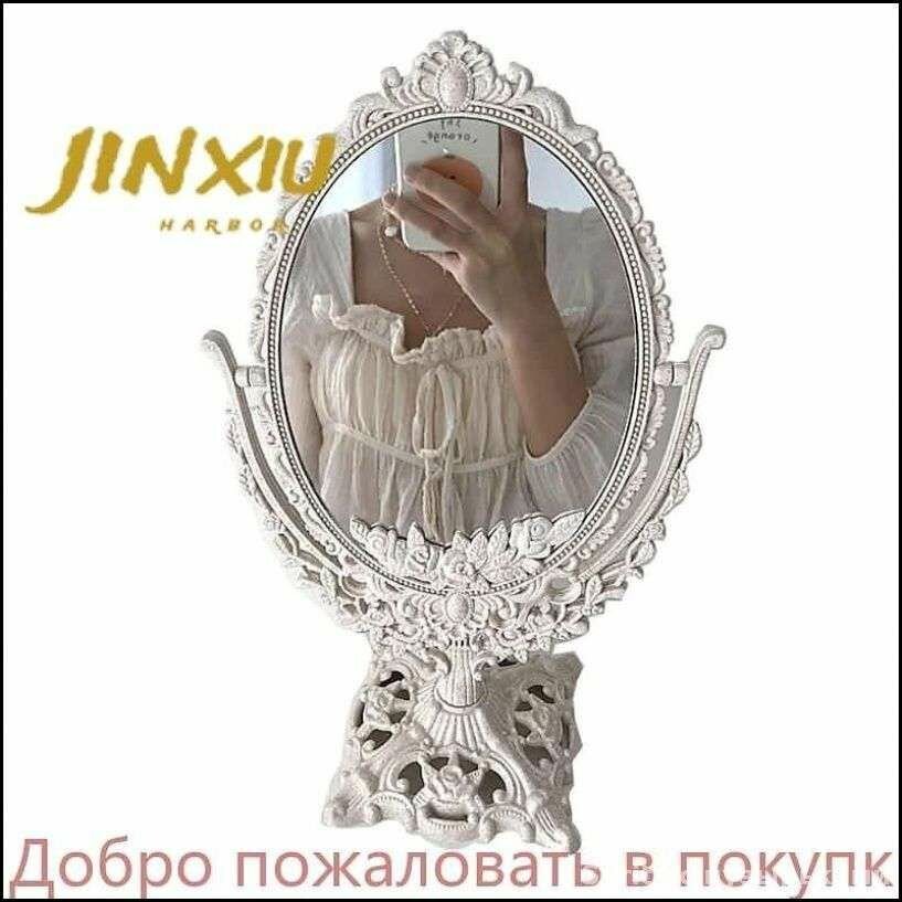 Эксклюзивное винтажное зеркало для макияжа в скандинавском стиле ретро, овальная пластиковая модель с декоративной резьбой предназначена для обустройства стола в спальне или комнате