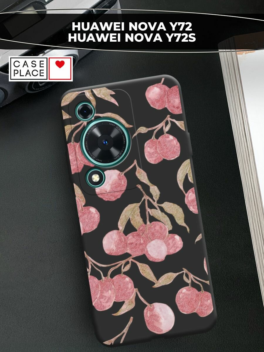 Чехол на Huawei Nova Y72/Y72S / Хуавей Нова Y72/Y72S с принтом Сливы 3