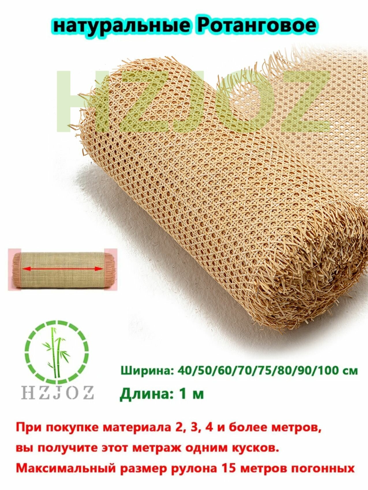 Ткань