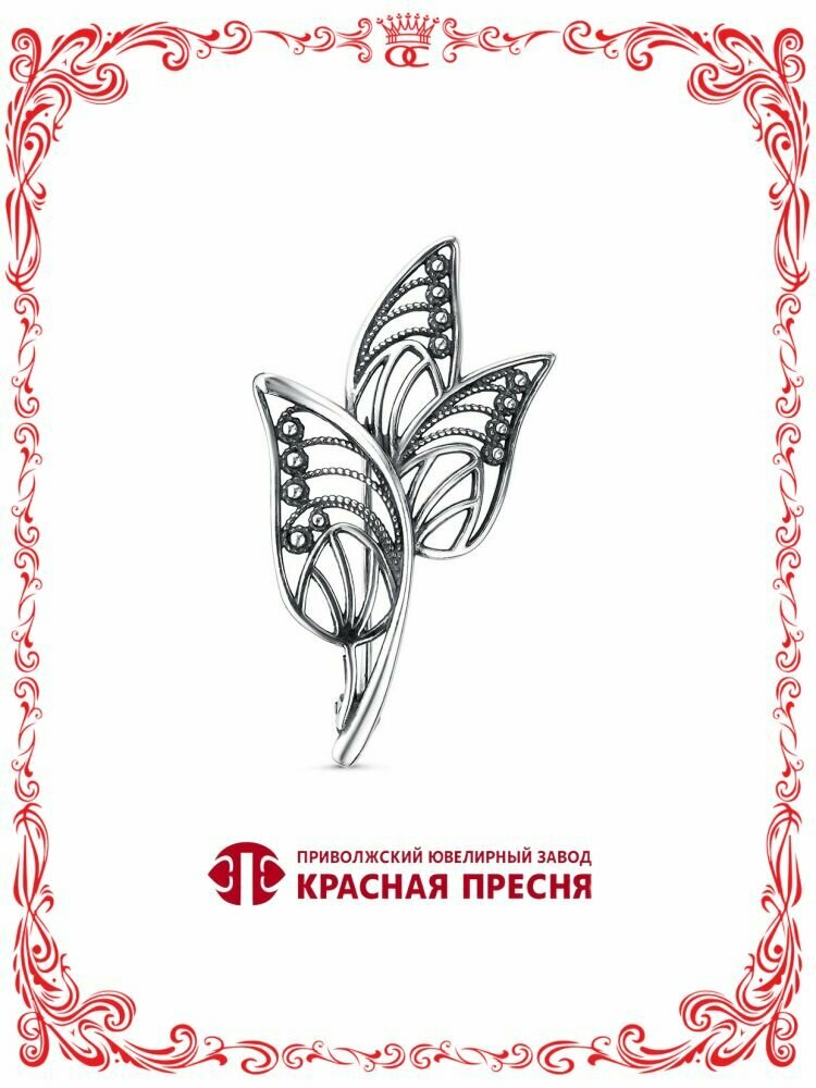 Брошь