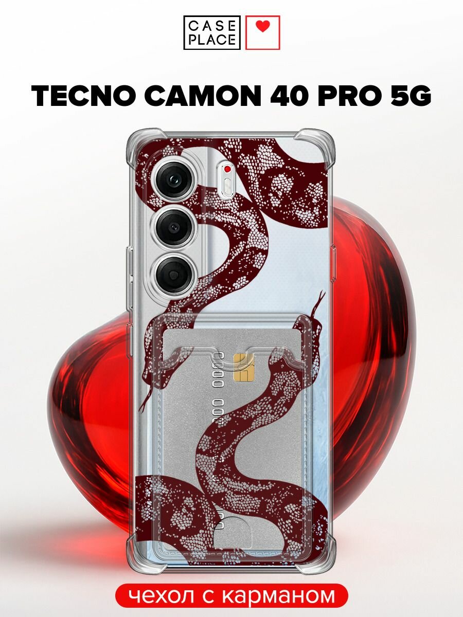 Чехол на Tecno Camon 40 Pro 5G (Текно Камон 40 Про 5G) с картой и принтом Силуэты змей