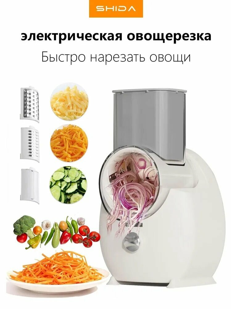 Электрический комбайн здоровье