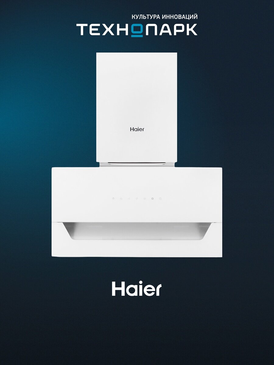 Вытяжка Haier HVX-W682CW