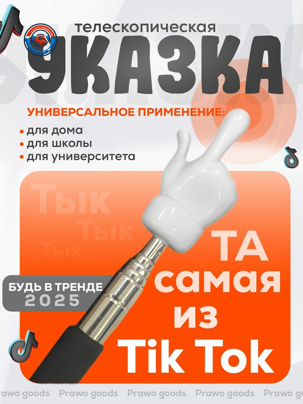 Телескопическая указка выдвижная 23-70 см, металлическая складная указка для учителя, презентаций и интерактивной доски, подарок педагогу и коллеге