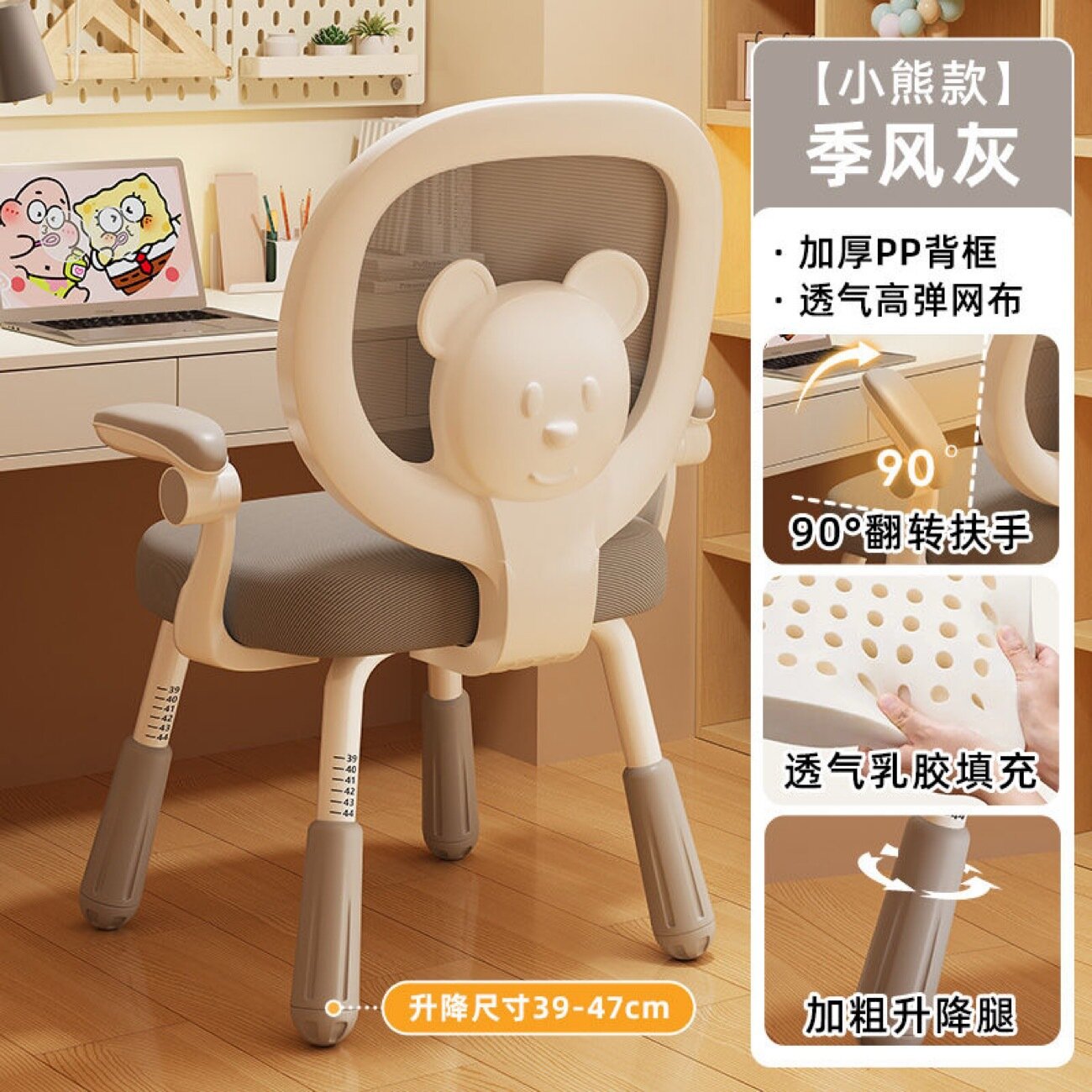 Детский учебный стул, специальный стул для студентов, удобный стул с длинной спинкой для длительного сидения, письменный стол, регулируемый компьютерный стул для молодежи