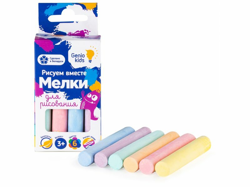 Genio Kids Мелки для рисования МLМ08 с 3 лет
