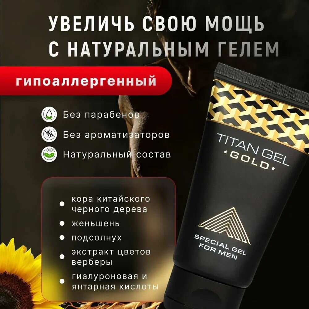Крем интимный, 50 млмл — фото 1