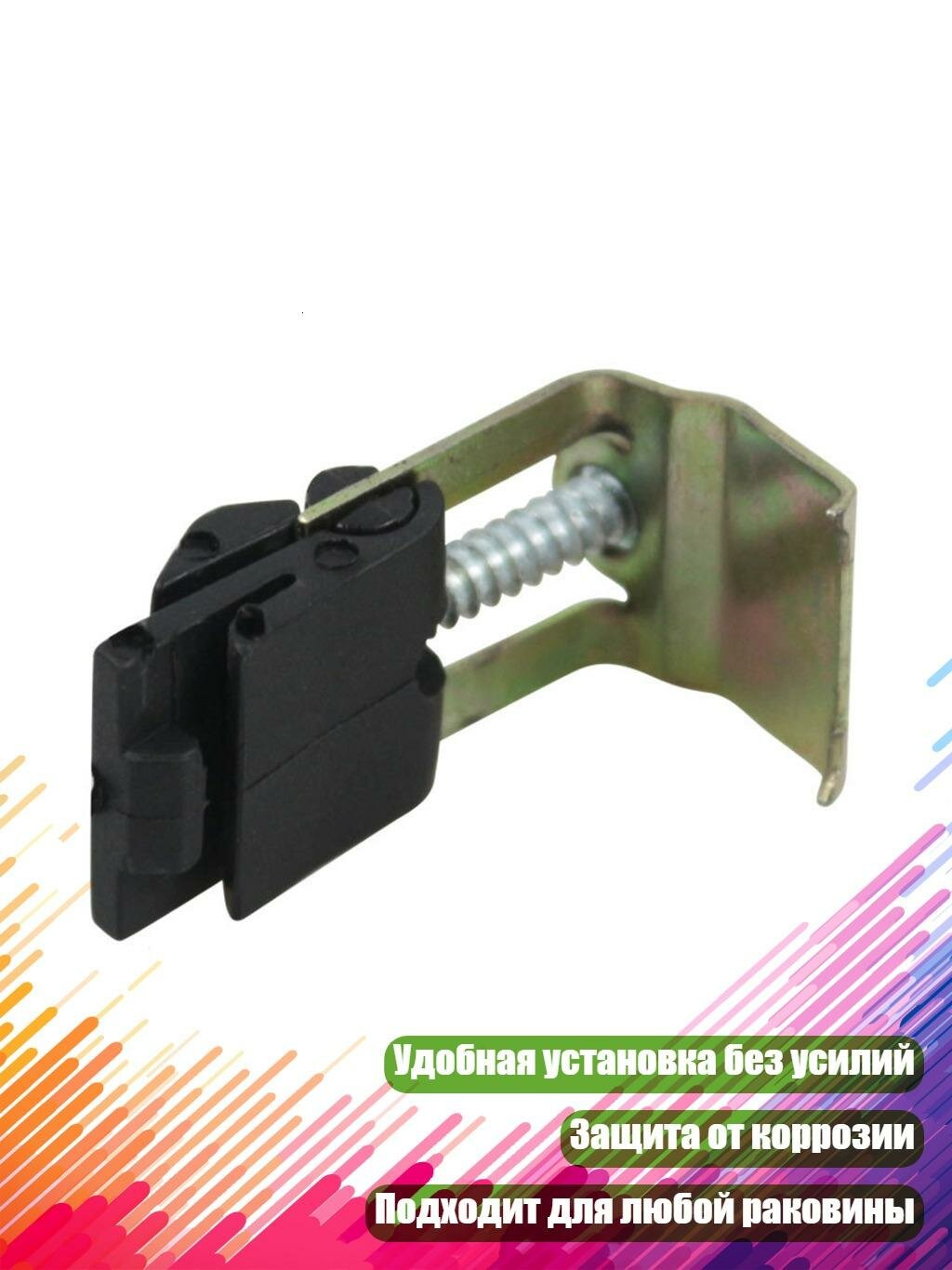 Набор крепежа для мойки, 10 шт