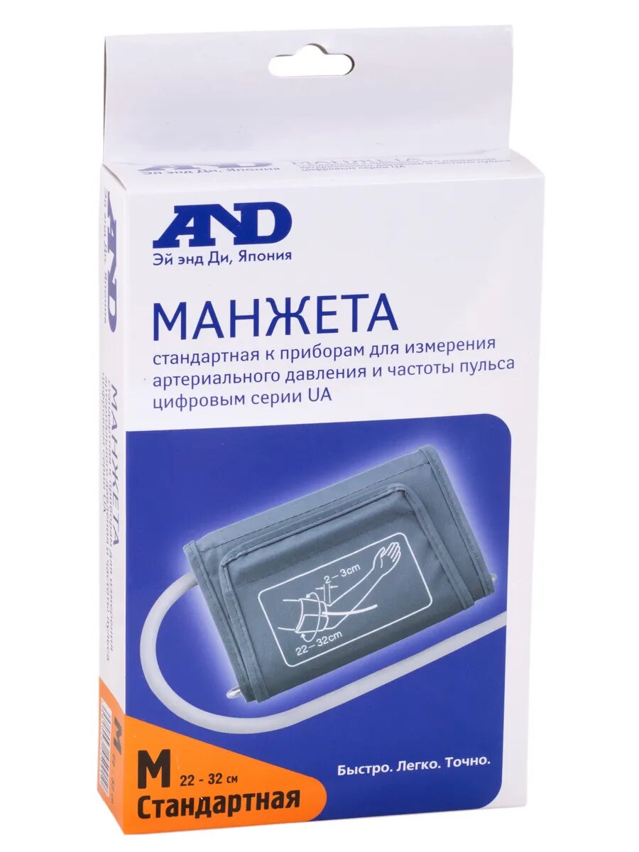 Манжета для тонометра стандартная серая 22-32см