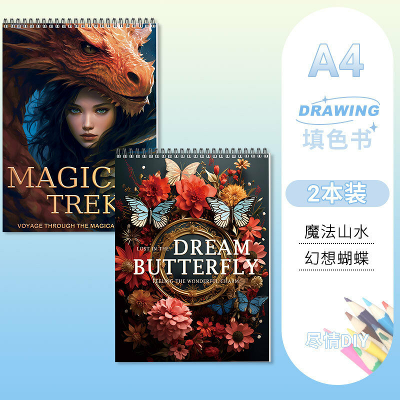 Книга для раскрашивания мандалы для детей, креативная книга для раскрашивания для взрослых, книга для снятия стресса