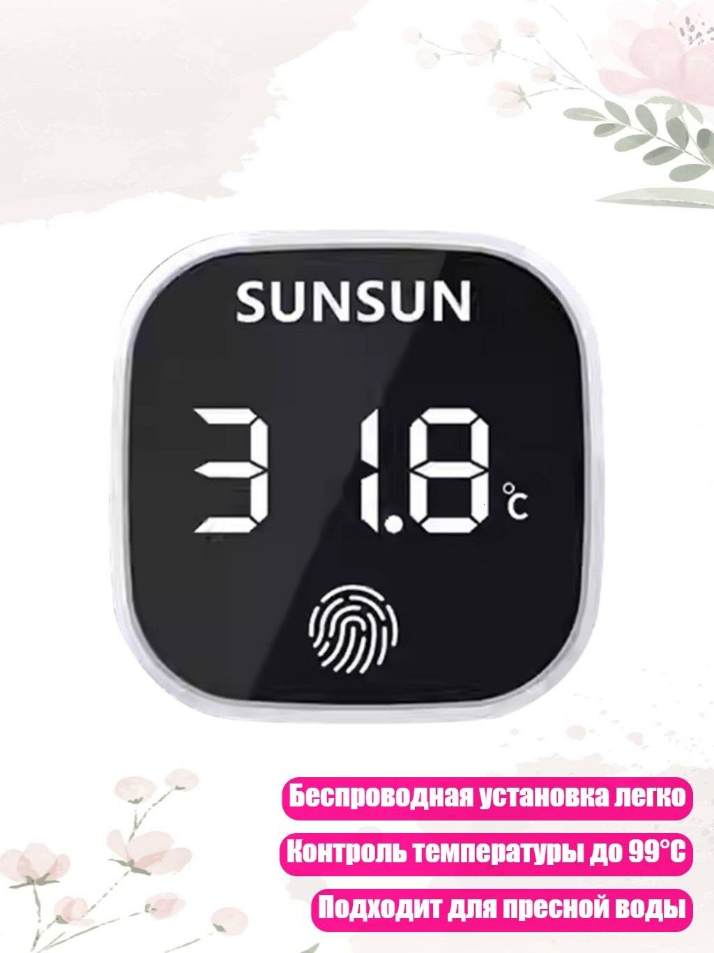 Цифровой LED-датчик температуры для аквариума на батарейках, B