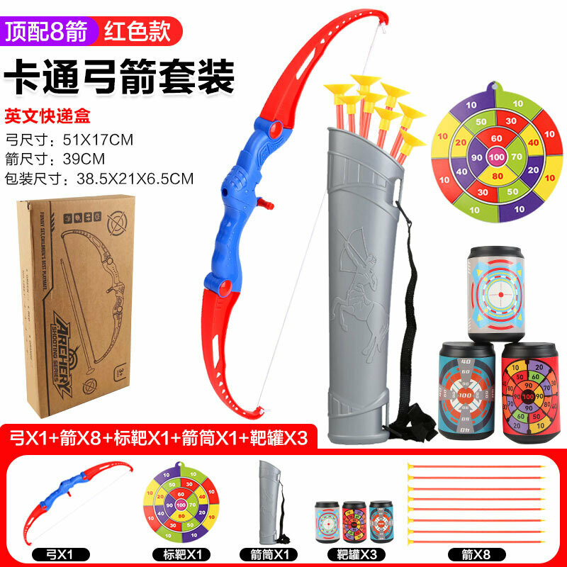 Набор детских игрушек для родителей и детей, спортивные игрушки на улице, мишень с присоской, игрушка для мальчиков