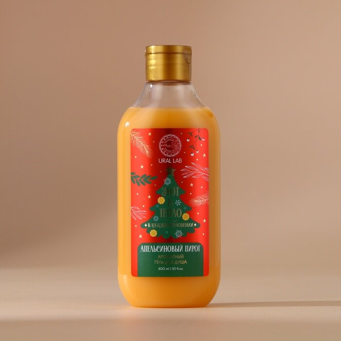 Гель для душа URAL LAB, 300 мл, аромат апельсинового пирога, Новый Год