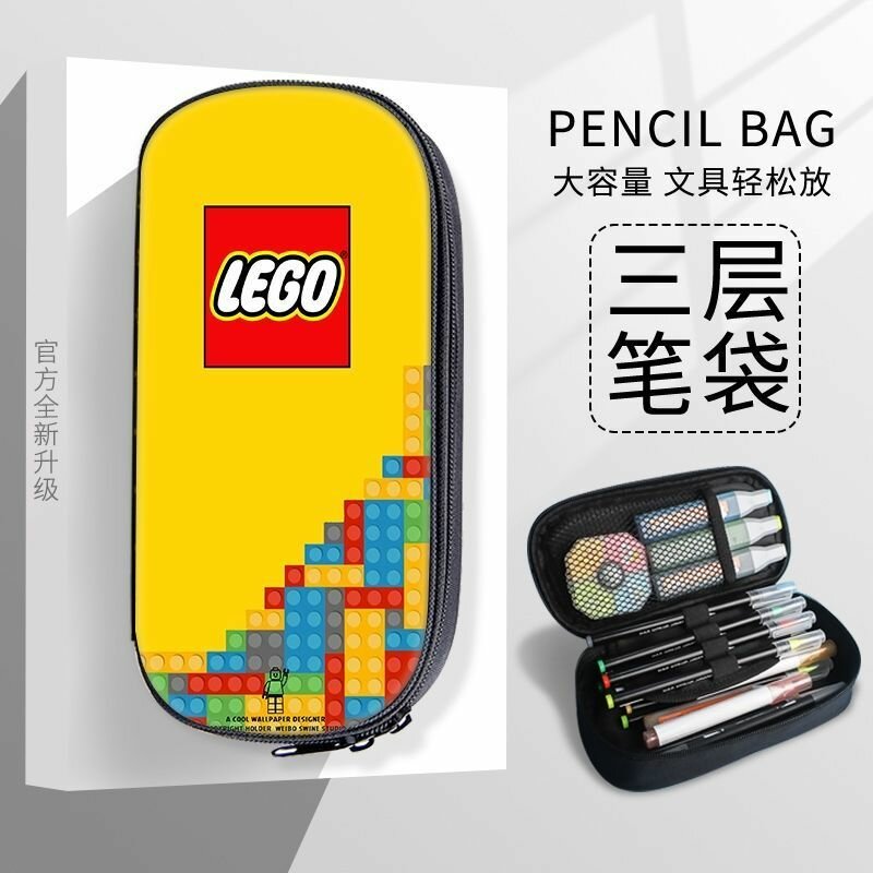 Многослойный канцелярский органайзер LEGO Creative Canvas, сумка для канцелярии, пенал для канцелярии, LEGO Phantom Lloyd, многофункциональный, большой.