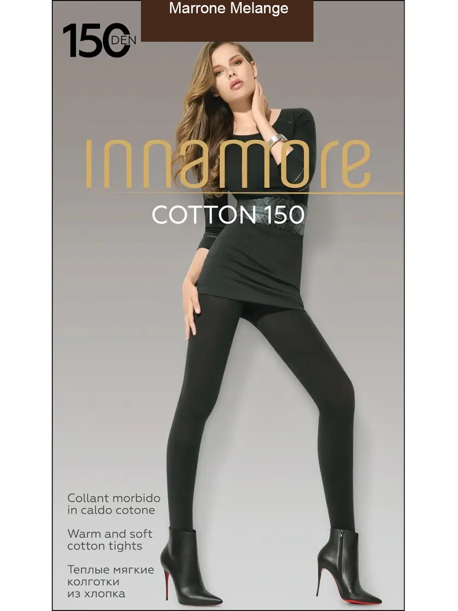 Колготки COTTON 150