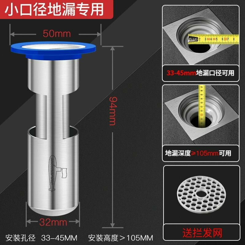 Подводный антизапаховый трап для канализации в ванной, антизапаховая крышка с сердечником из нержавеющей стали, антизапаховое устройство.