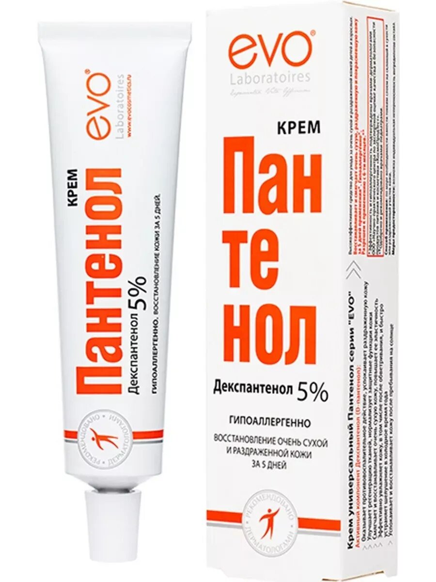 Пантенол Evo Крем 46мл - 5 шт.