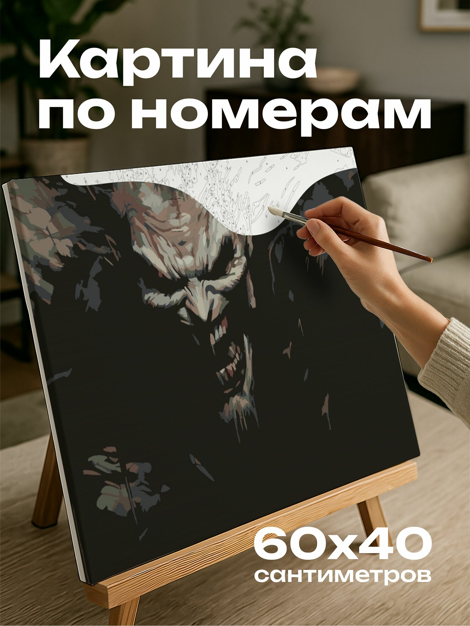 Картина по номерам 60x40 см, Джокер, уголь, маниакальная ухмылка, интенсивность, хаос, разрушительные действия, детали