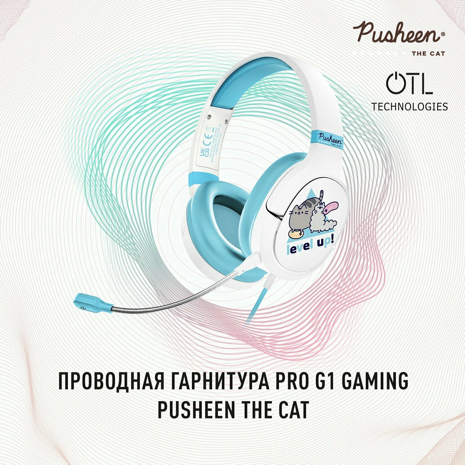 Проводная гарнитура OTL Technologies PRO G1 Gaming Кот Пушин